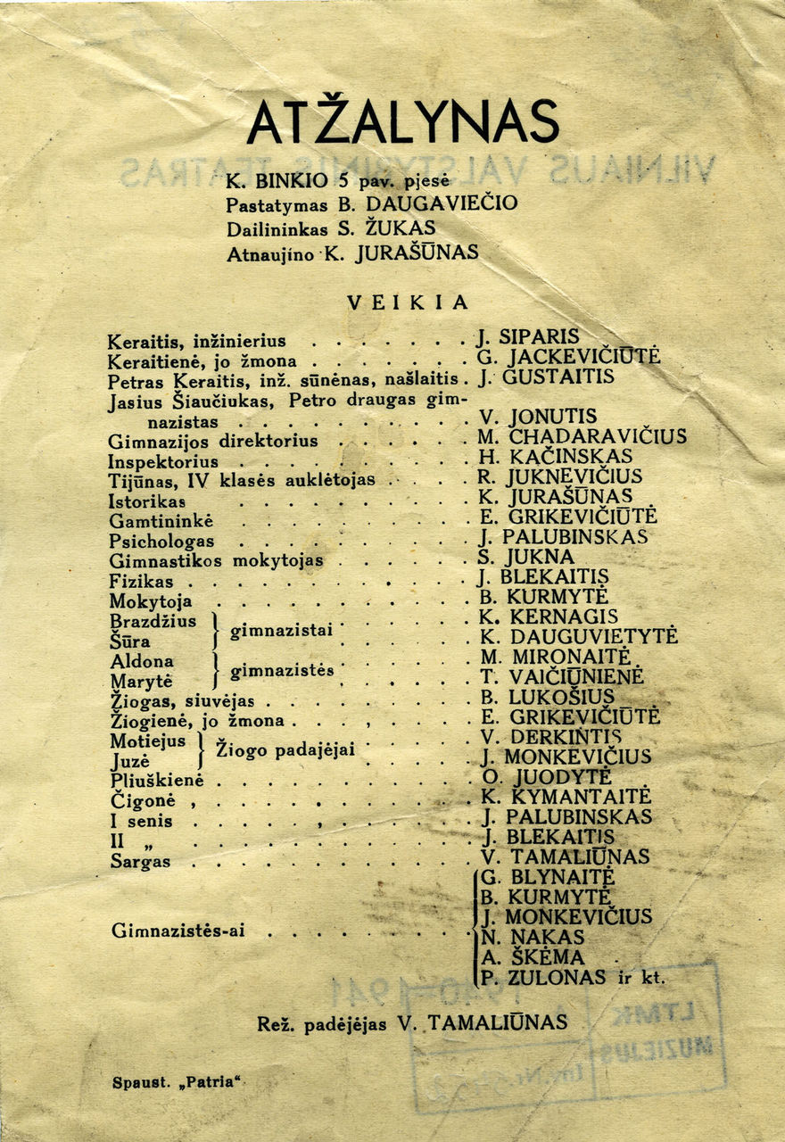 Kazys Binkis - ATŽALYNAS